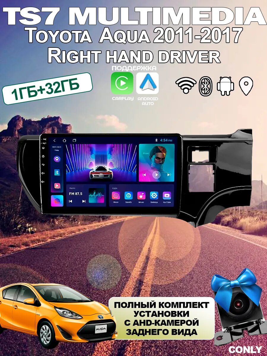 Магнитола для Toyota Aqua 2011-2017 1-32 Bluetooth, FM/AM, GPS, Сенсорная