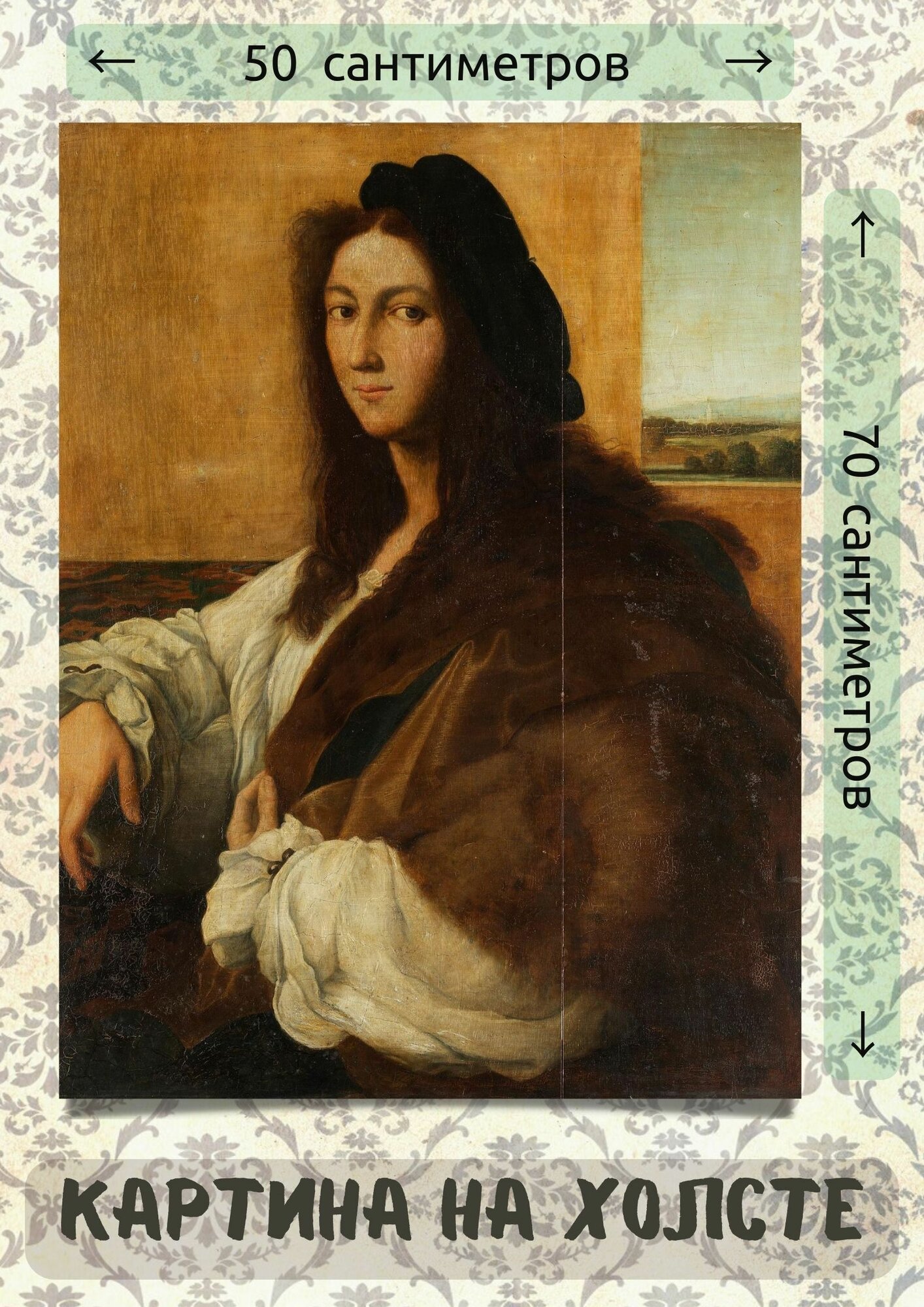 Картина утраченная на стену для интерьера Рафаэль Санти - "Портрет молодого человека"