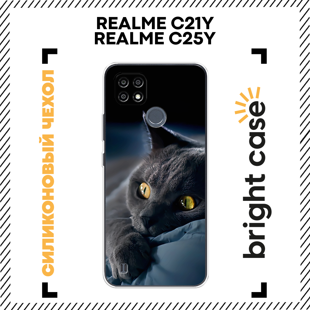 Чехол на Realme C21Y/C25Y / Реалми C21Y/C25Y с принтом Кот на кровати