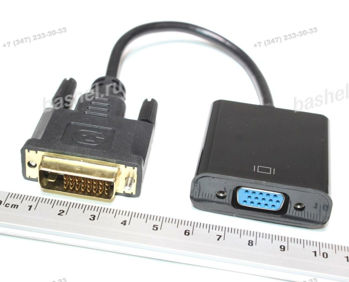 Переходник DVI(M)-VGA(F) DAYTON (шт. пласт. позол, шнур 0,1 м)
