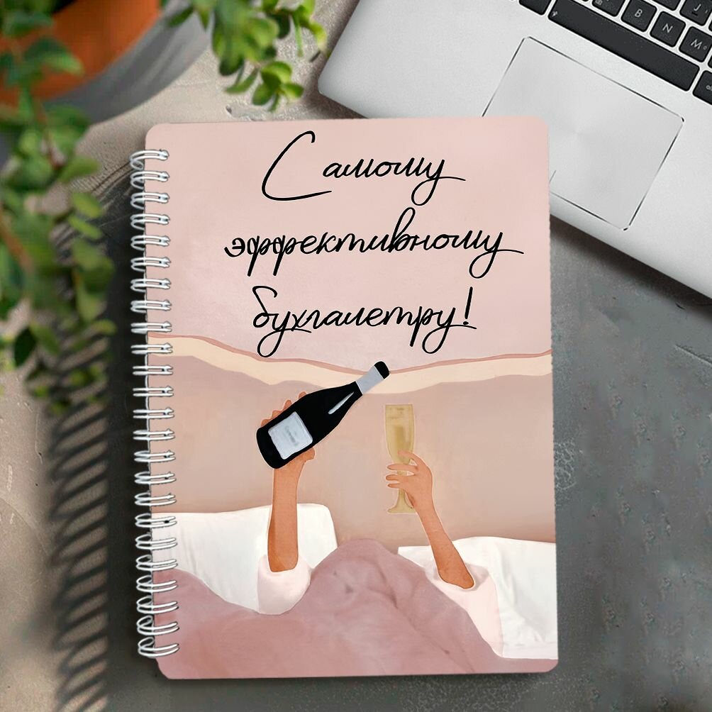 Блокнот для записей в клетку подарочный в твердой обложке А5 подарок бухгалтеру