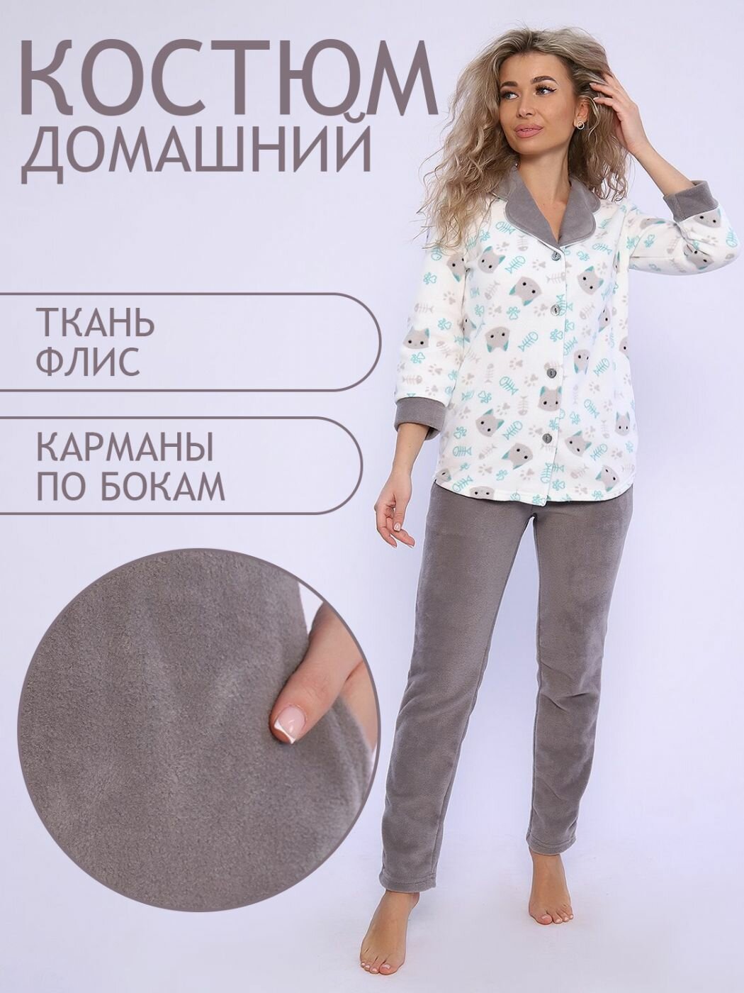 Комплект Базовая коллекция