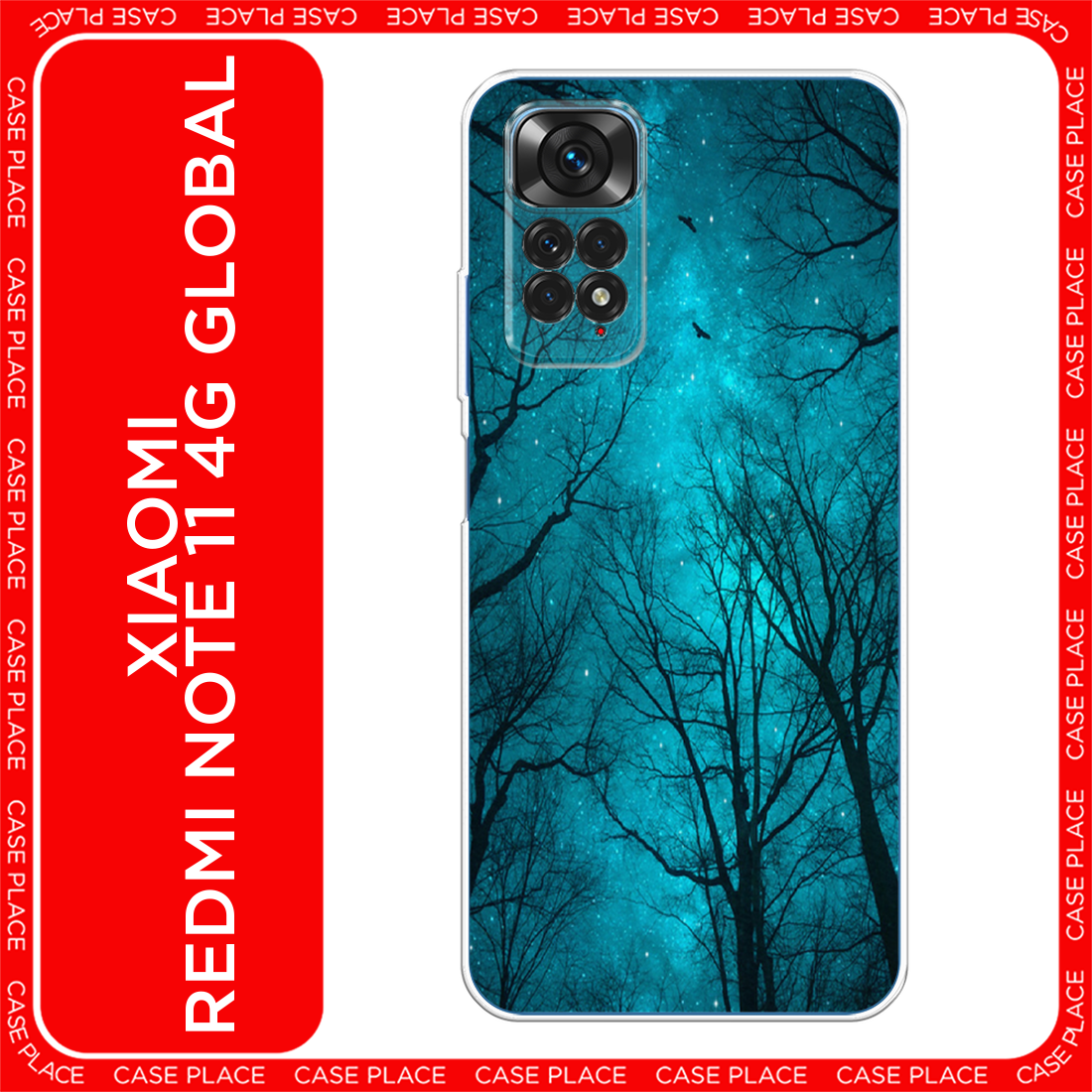 Чехол на Xiaomi Redmi Note 11S / Сяоми Редми Нот 11S с принтом Сказочный лес