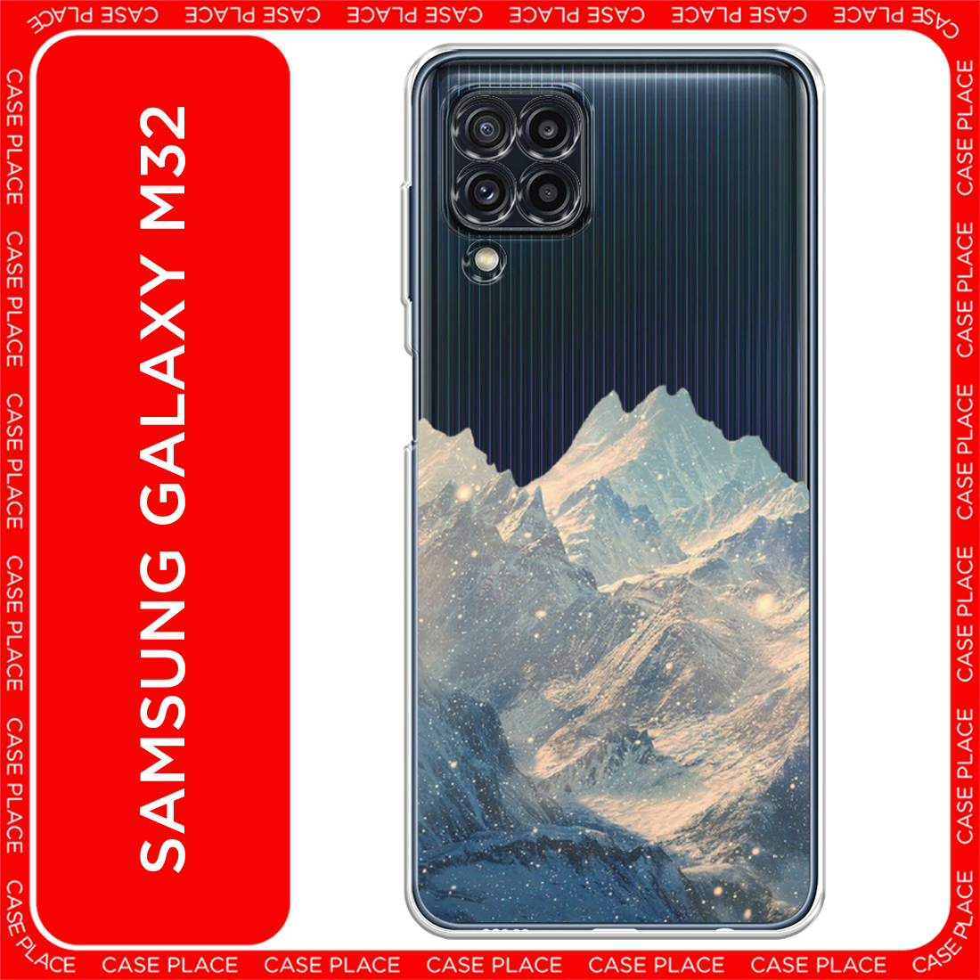 Чехол на Samsung Galaxy M32 / Самсунг Галакси M32 с принтом Горы арт 2, прозрачный
