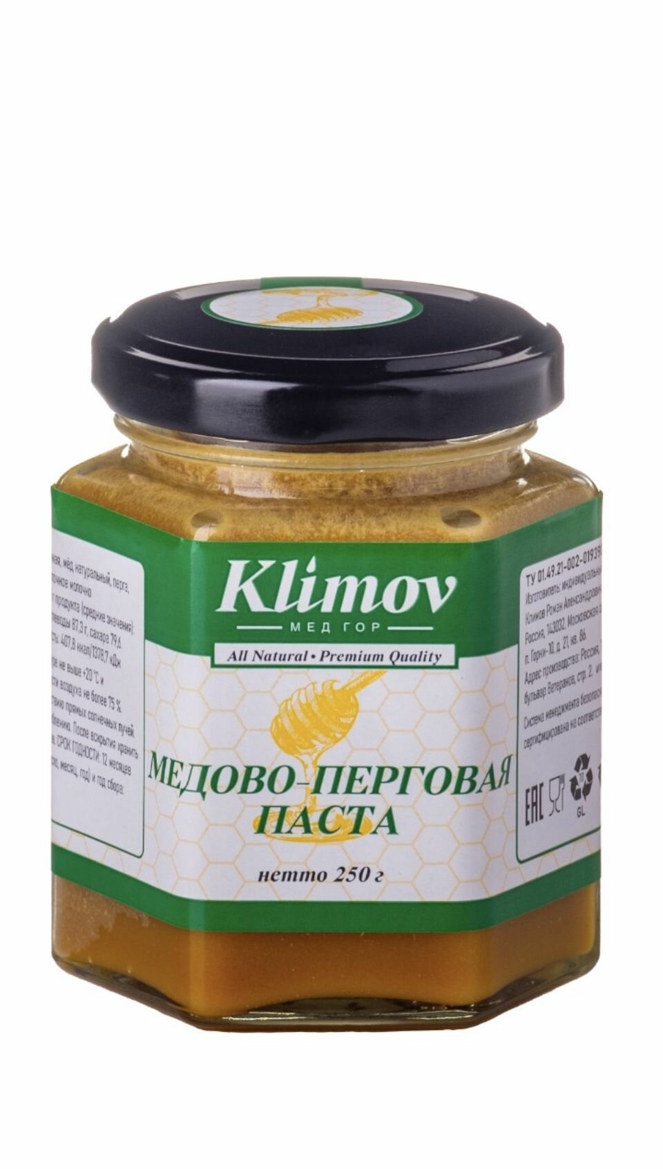 Медово-перговая паста Klimov, 250гр