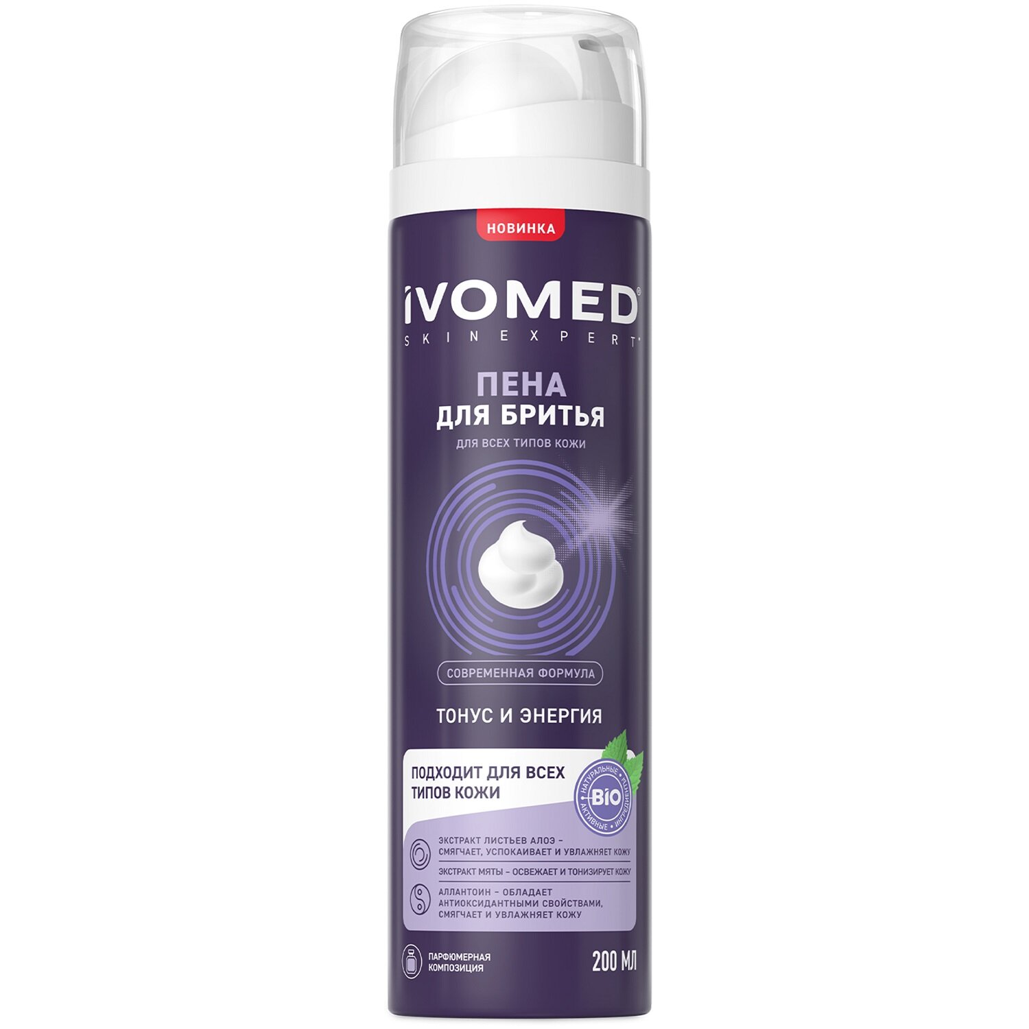 Пена для бритья IVOMED MEN Тонус и Энергия для всех типов кожи, 200 мл