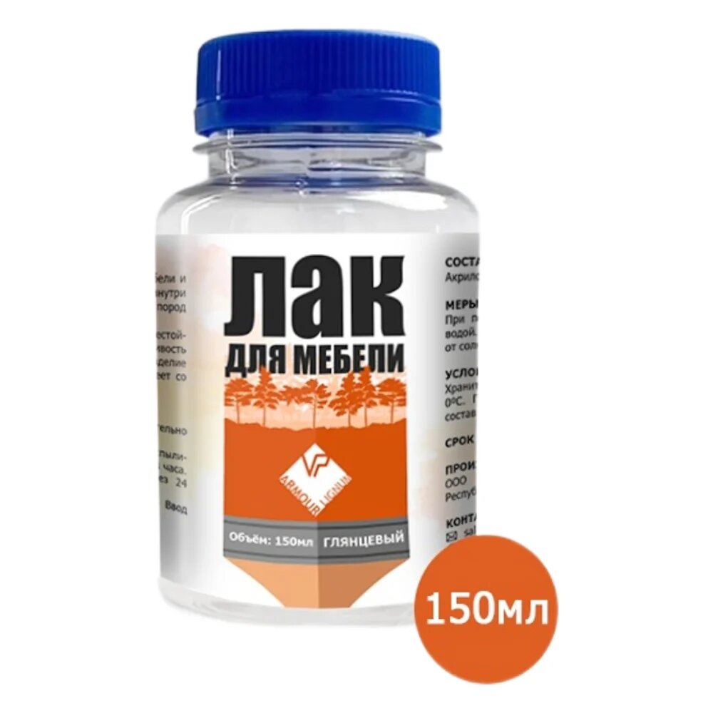 Лак для мебели ARMOUR глянцевый 150 мл 4673729664936