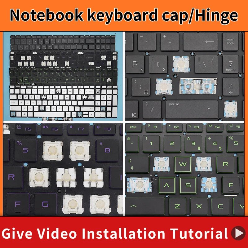 Сменный колпачок для клавиш HP Pavilion