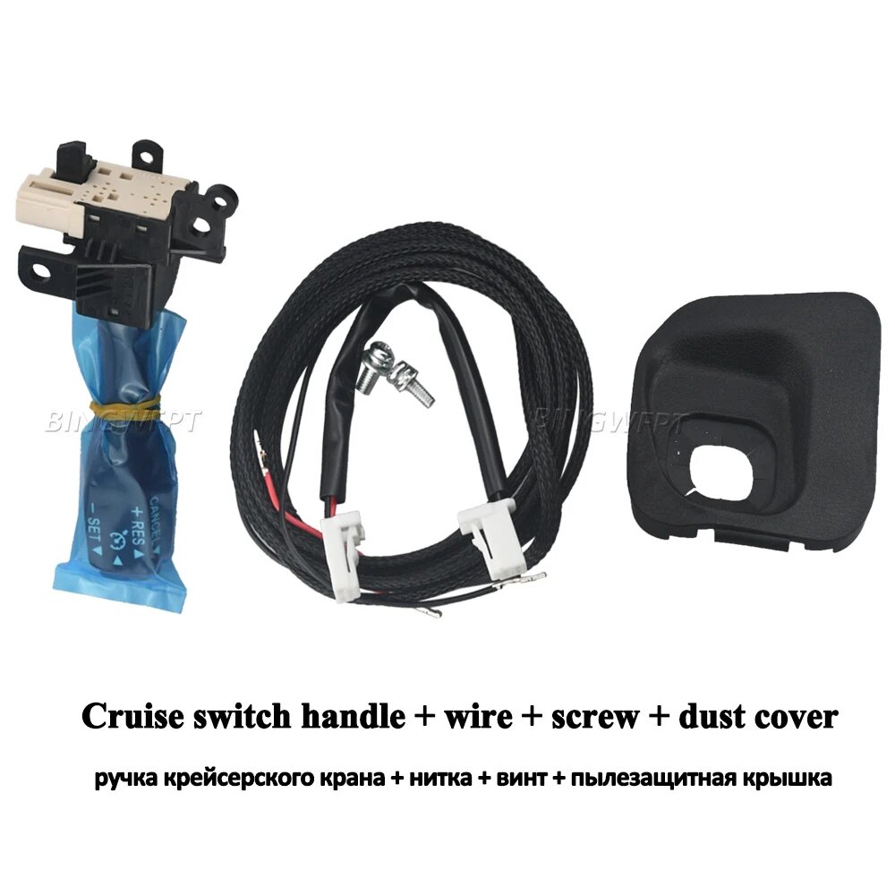 Новое 45186-58030 для Toyota Alphard ANH20 2008-2014 переключатель круиз-контроля на руле 45186-58040-B0