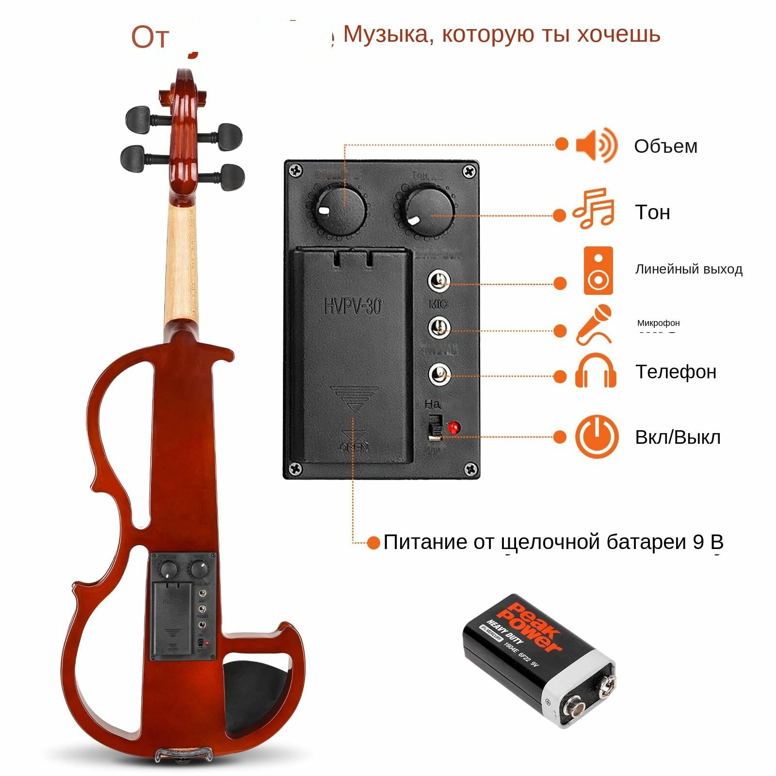 Струнный инструмент — фото 1