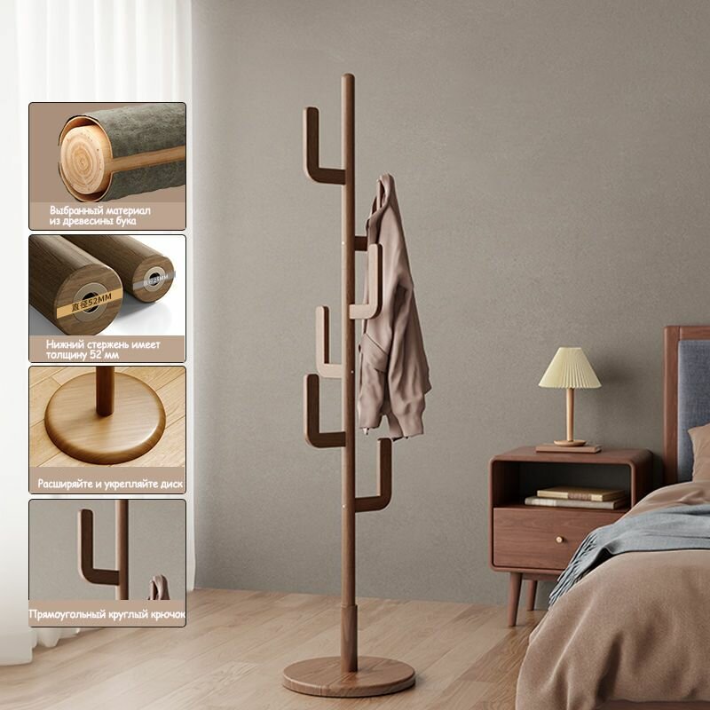 Вешалка-рейл напольная