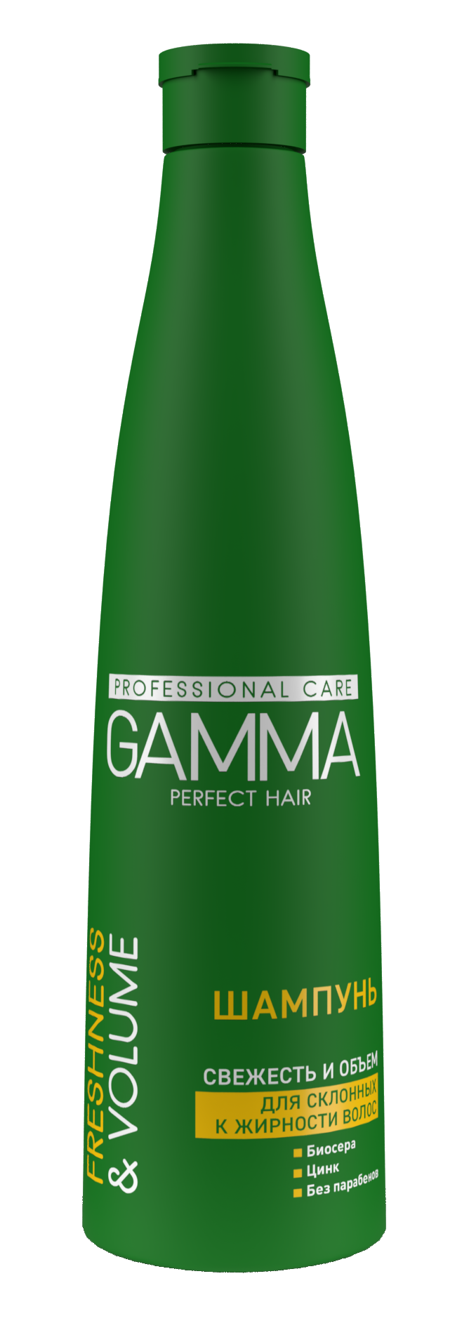 Набор из 3 штук Gamma Perfect Hair шампунь свежесть и объем для волос склонных к жирности 350 мл