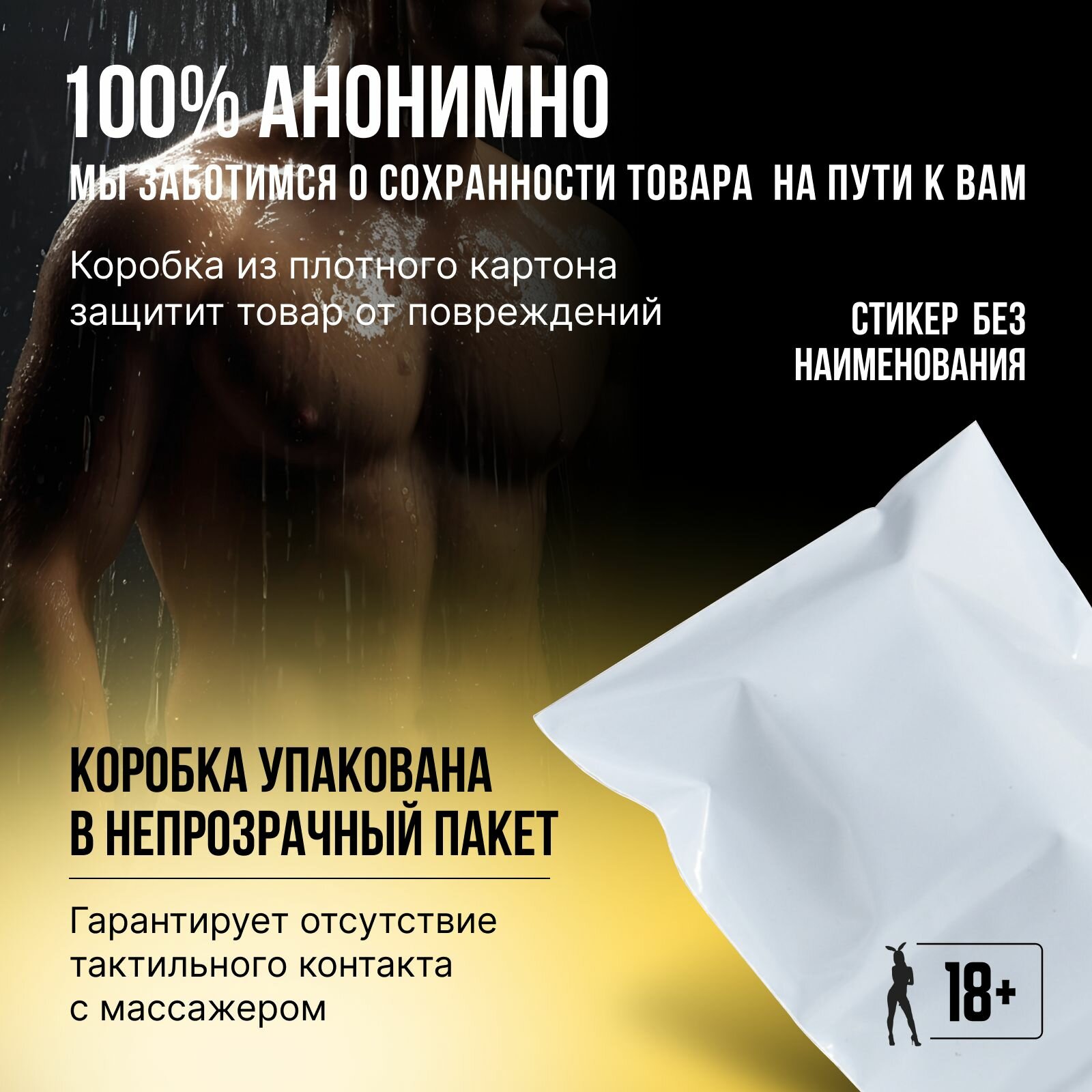 Массажер простаты, анальный стимулятор, с эрекционным кольцом, 9 режимов вибрации, с пультом