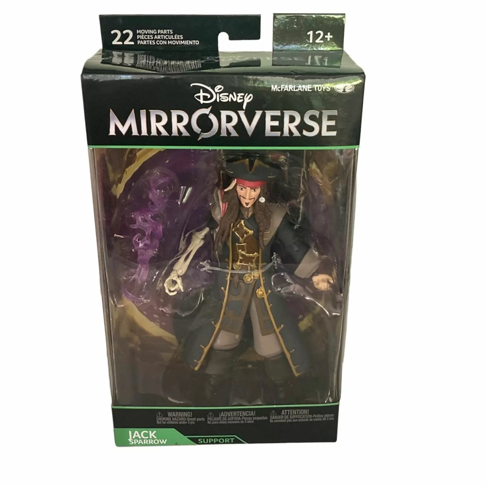 McFarlane Toys, Фигурки и аксессуары, 15 см