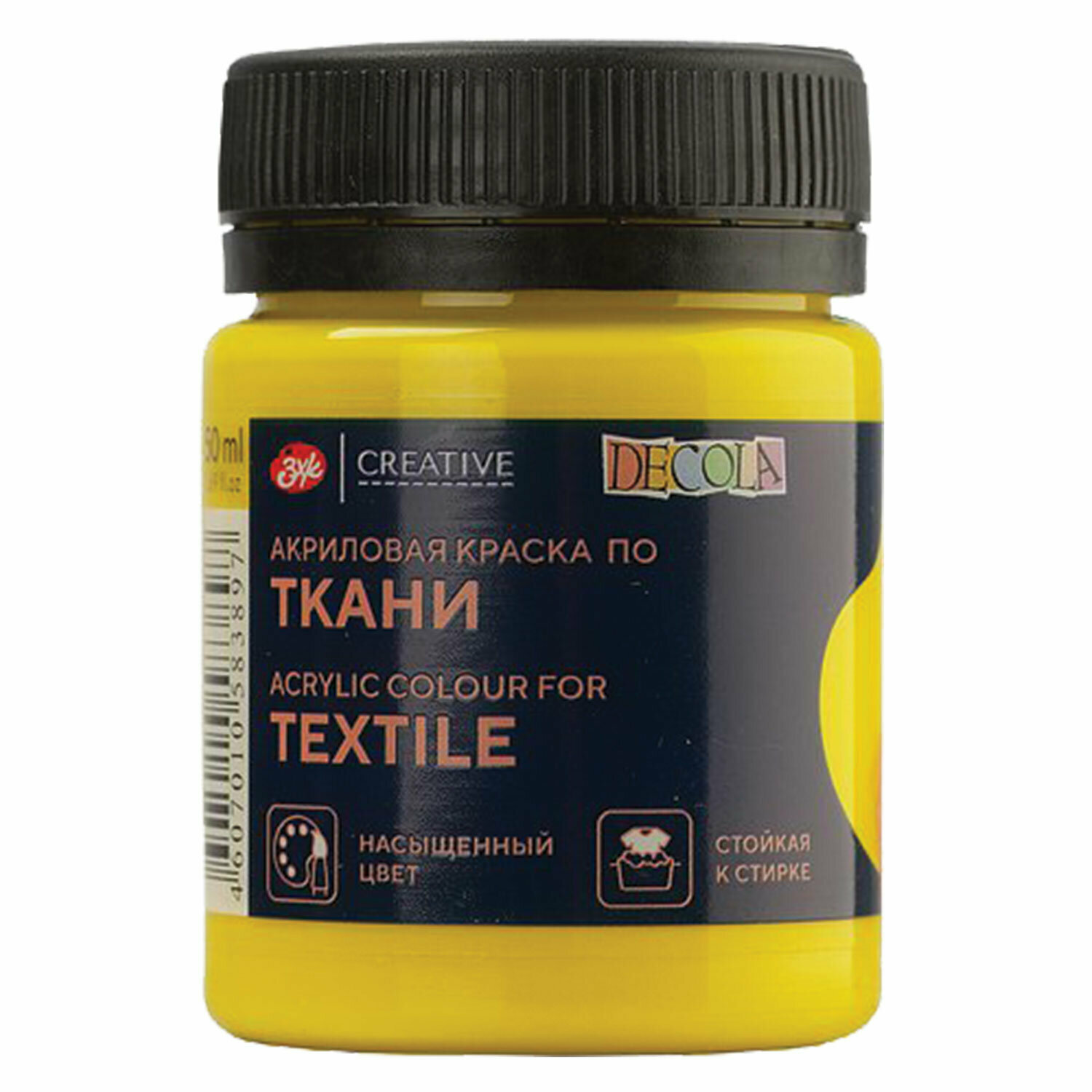 Краска по ткани Невская палитра "Декола", акриловая желтая средняя, банка 50 мл
