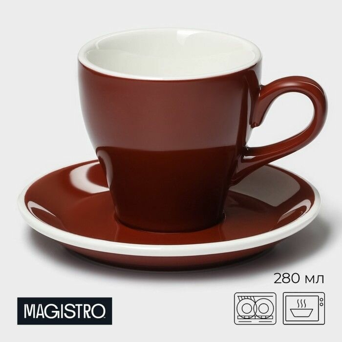 Кофейная пара Magistro фарфоровая Coffee time, 2 предмета - чашка 280 мл, блюдце D 15,5 см, цвет коричневый