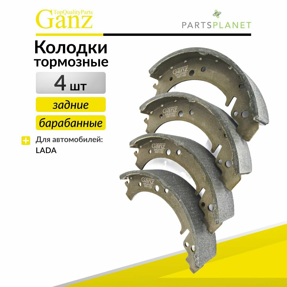 Тормозные колодки задние Ваз 2121 1977-2021, 2106 1976-2006, 2107 1982-2012, Нива Тревел 2020-