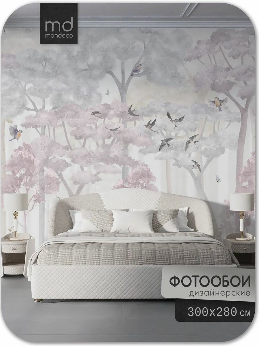 Фотообои Лес 300х280 сиреневые флизелиновые Mondeco
