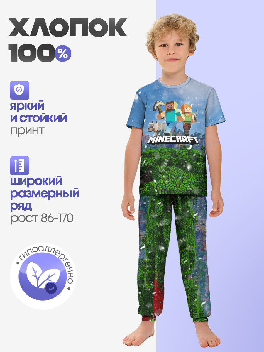 Пижама Minecraft