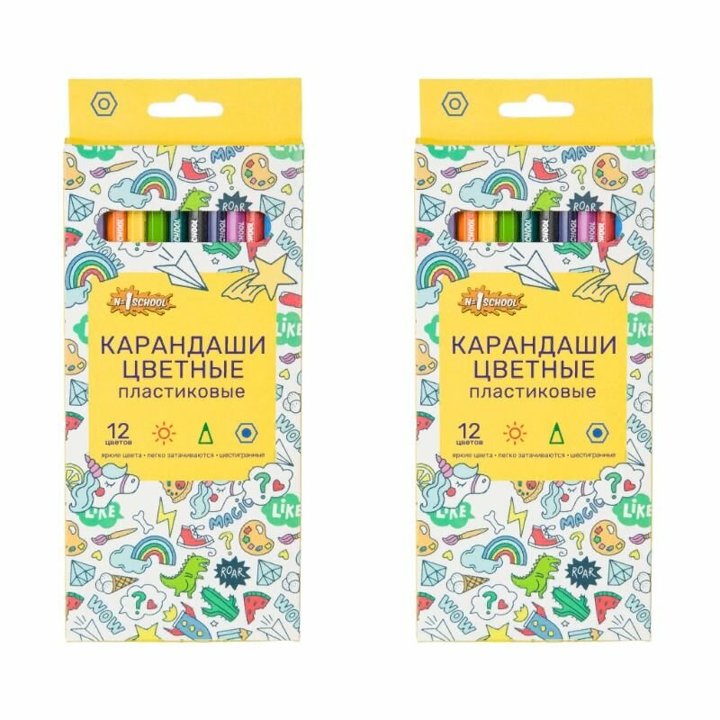 №1 School Карандаши цветные Отличник, 12 цветов, 2 уп.
