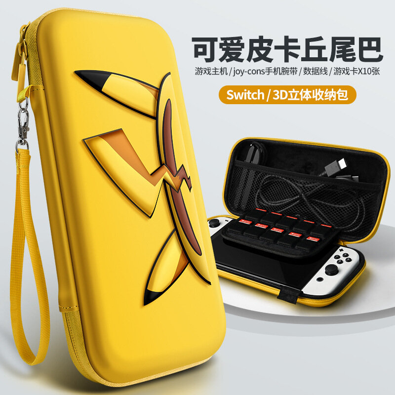Сумка для хранения Nintendo Switch Neutral, с чехлом, портативная, большая емкость