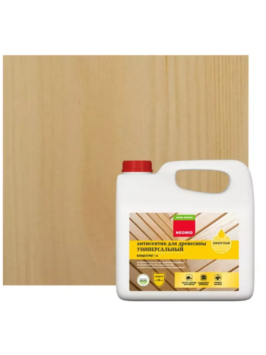 Антисептик для внутренних и наружных работ 1:4 3 кг