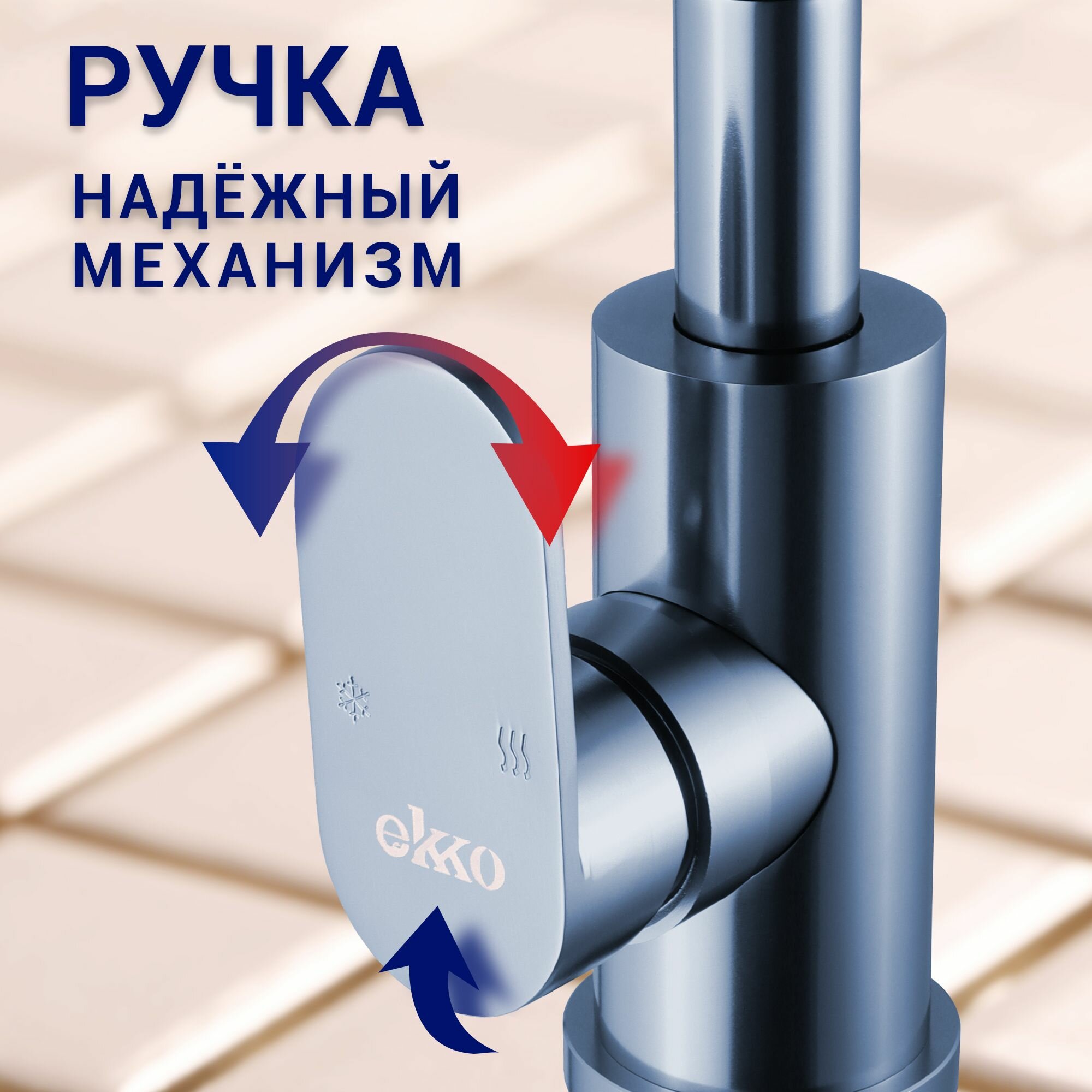 Смеситель для кухни с гибким изливом черный Ekko MPE6206-3