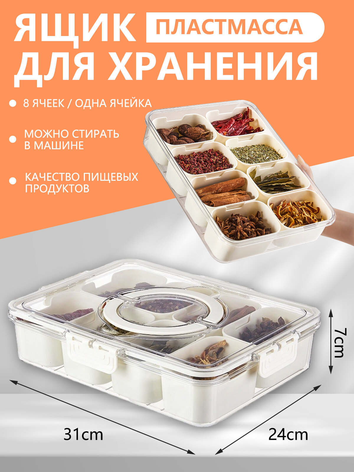 Большой контейнер пищевой с крышкой для хранения и заморозки продуктов герметичный ланч бокс для еды