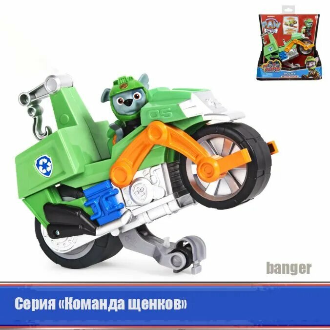 Spin Master Nickelodeon Paw Patrol Moto Pups Роскошное мотоциклетное транспортное средство с откидным верхом на колесах и фигуркой