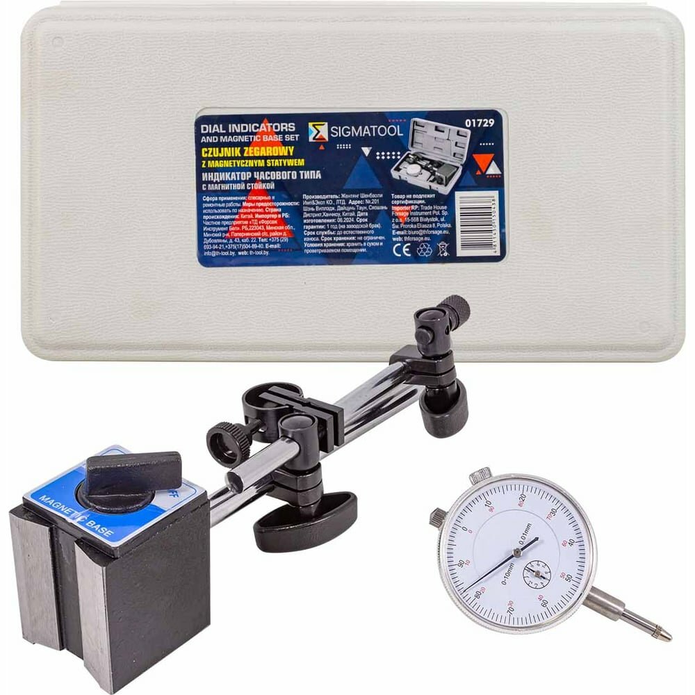 Индикатор часового типа SIGMATOOL Sigmatool-01729(60407)