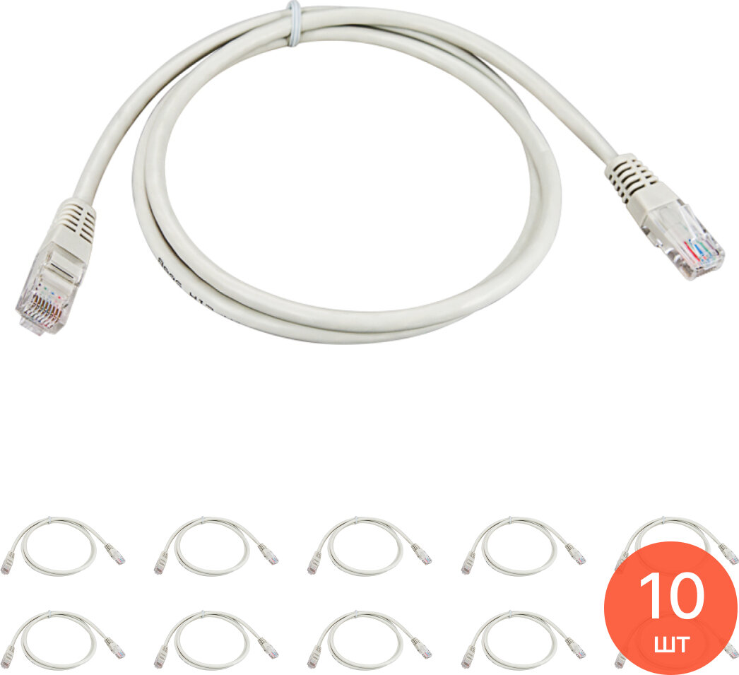 Патч-корд REXANT / Рексант для подключения активного и пассивного сетевого оборудования, алюминий серый, 2м, U/UTP RJ45, PVC, 5е / коммутационный шнур (комплект из 10 шт)