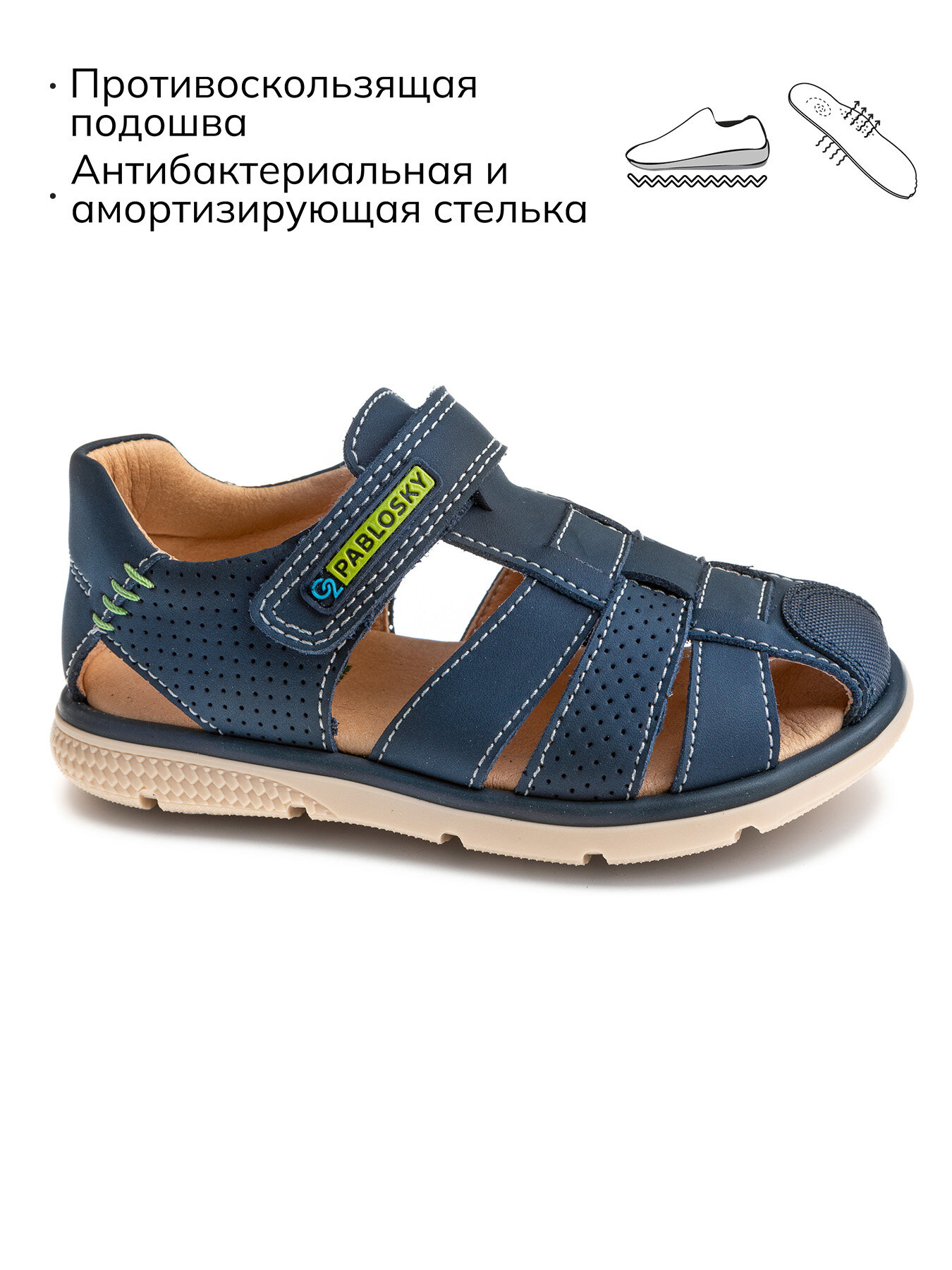 Сандалии JABATO