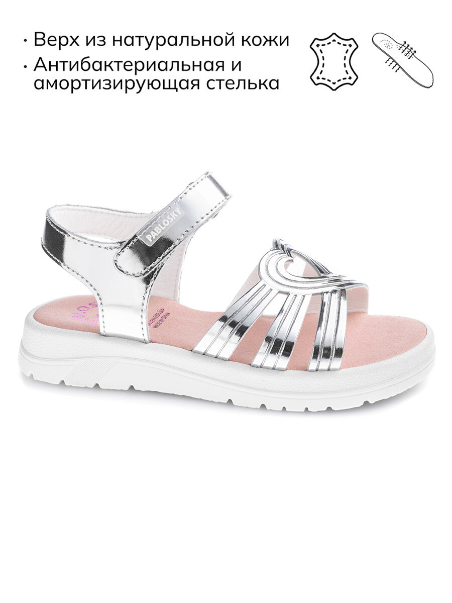 Сандалии