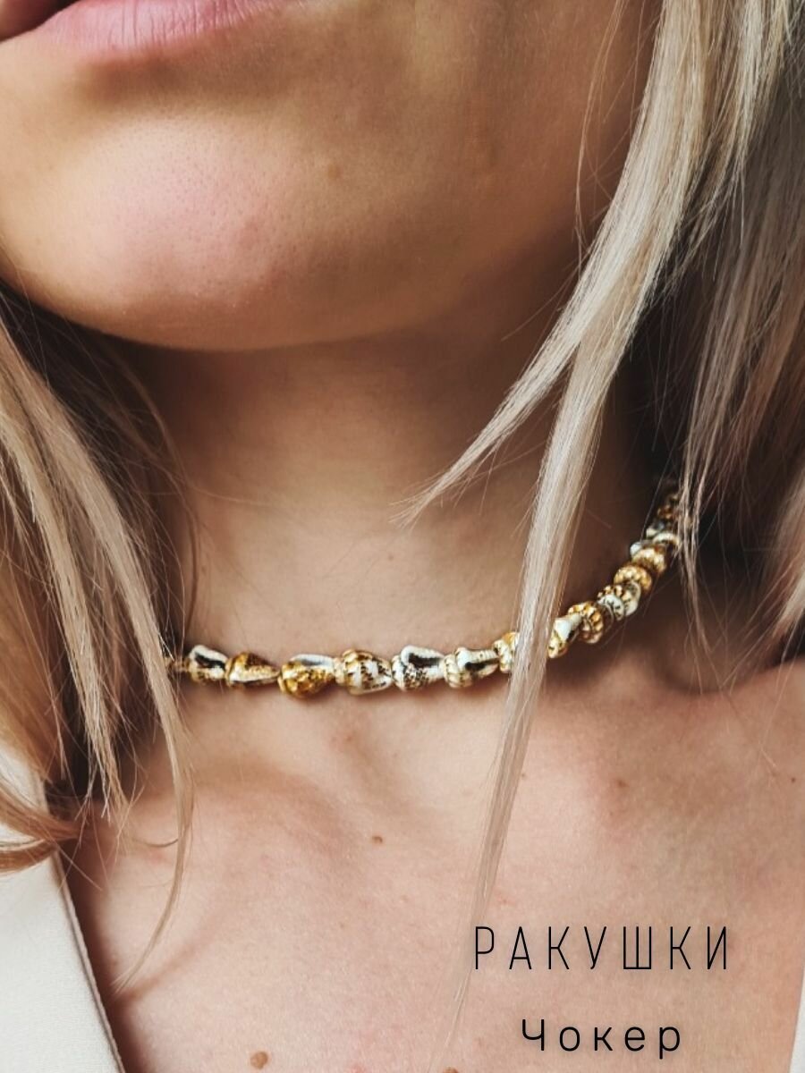 Чокер