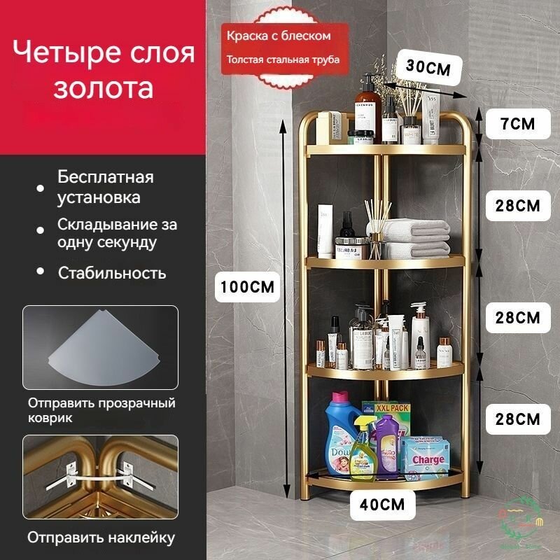 Стеллаж для хранения от пола до потолка