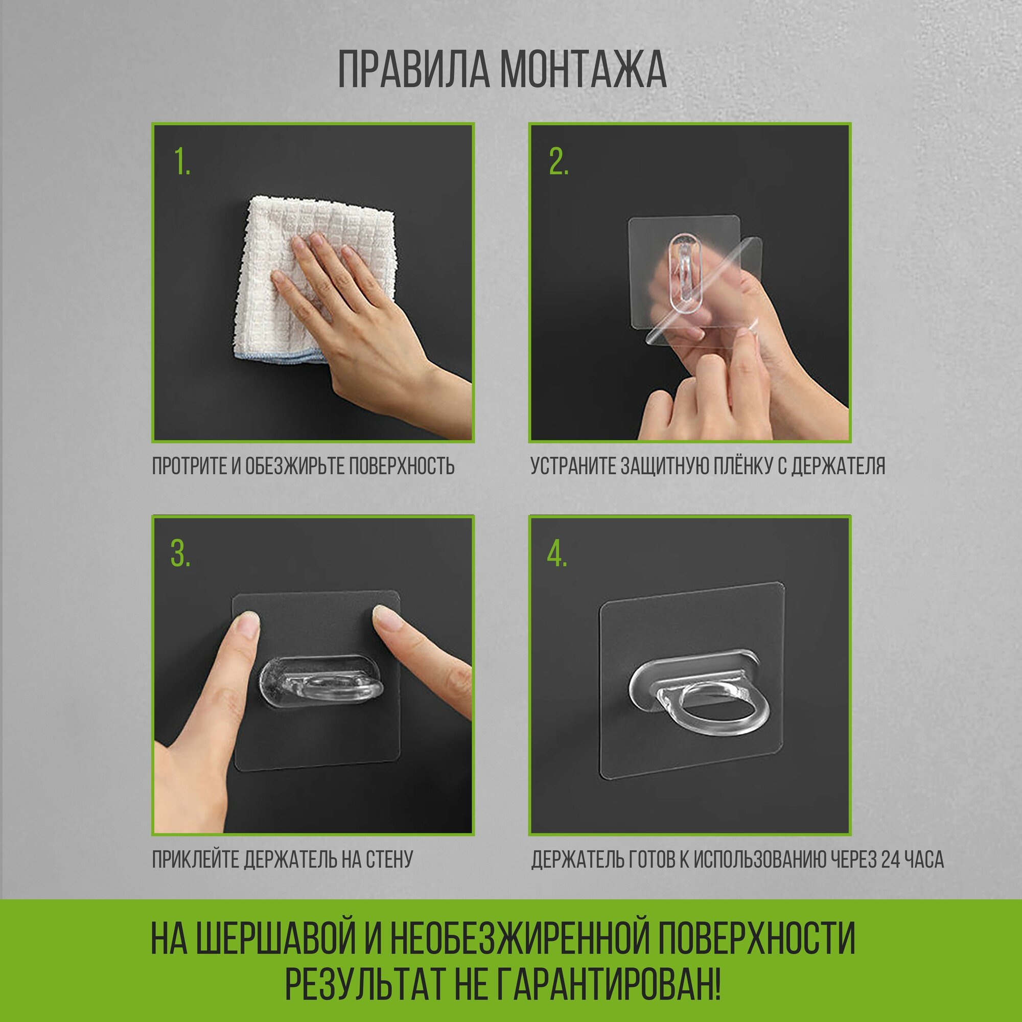 Самоклеящийся держатель для штанги или мелочей в ванной, кухни, прихожей, прозрачный, 2 шт.