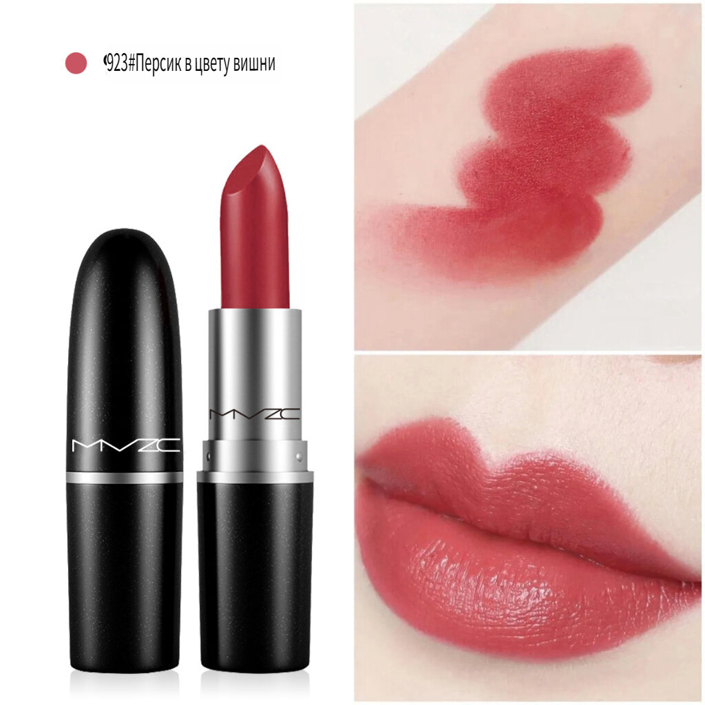 MVZC Матовая губная помада MVZCximal Matte Lipstick увлажняющий, питательный, улучшающий цвет лица