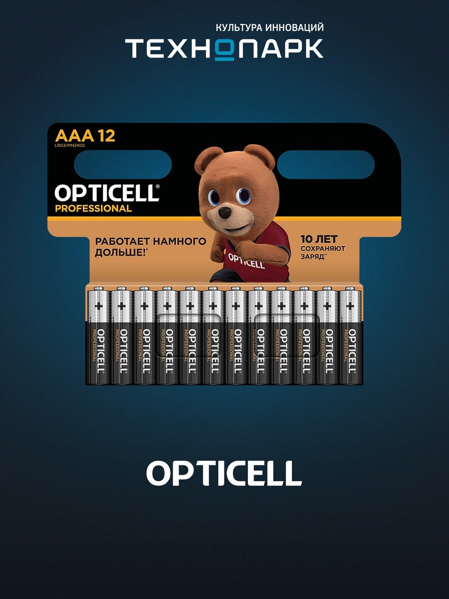Батарейка Opticell Professional LR03/MN2400 (12 шт)