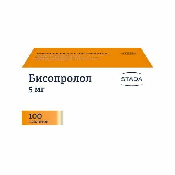 Бисопролол таблетки п/о плен. 5мг 100шт