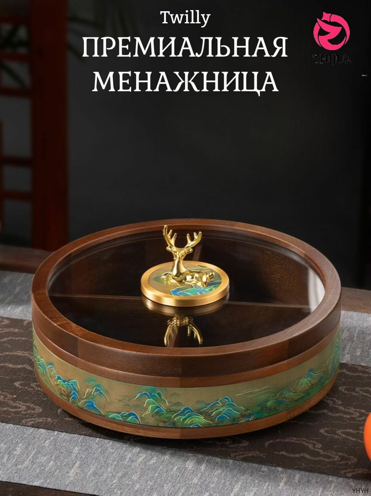 Эксклюзивная конфетница ручной работы из дерева с крышкой для сервировки сухофруктов и закусок, универсальное блюдо для подарка