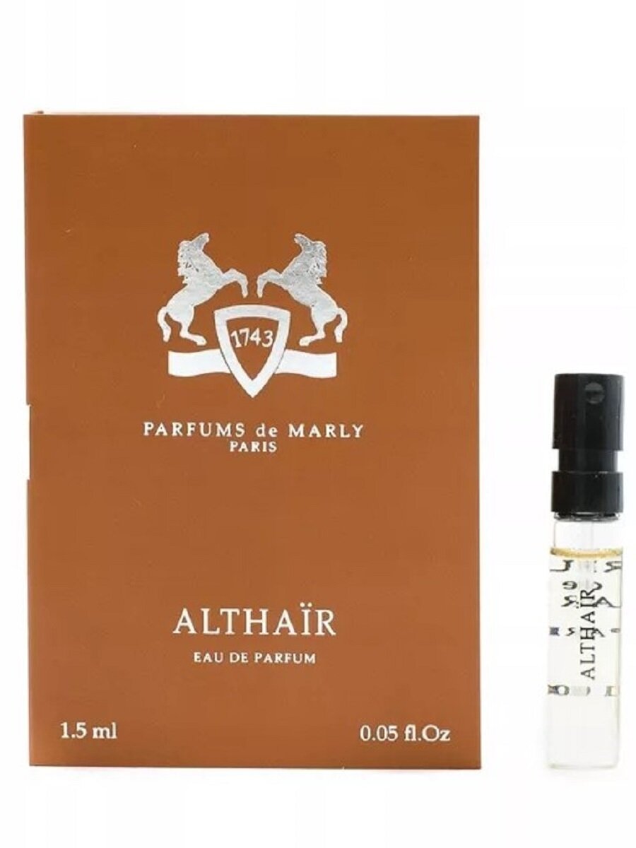 Парфюмерная вода мужская Parfums De Marly ALTHAIR 1.5мл (edP - eau de Parfum)