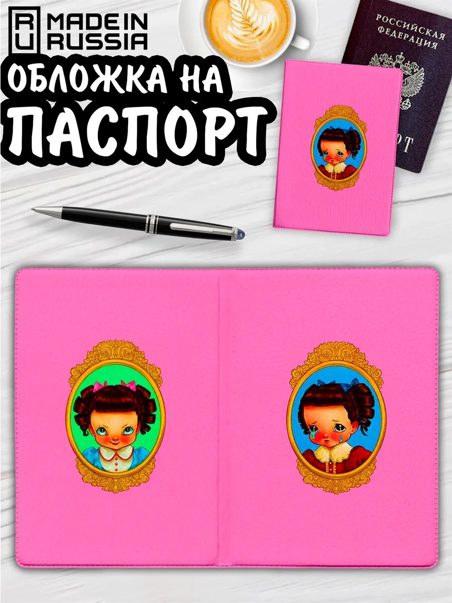 Обложка для паспорта ODIN PRINT