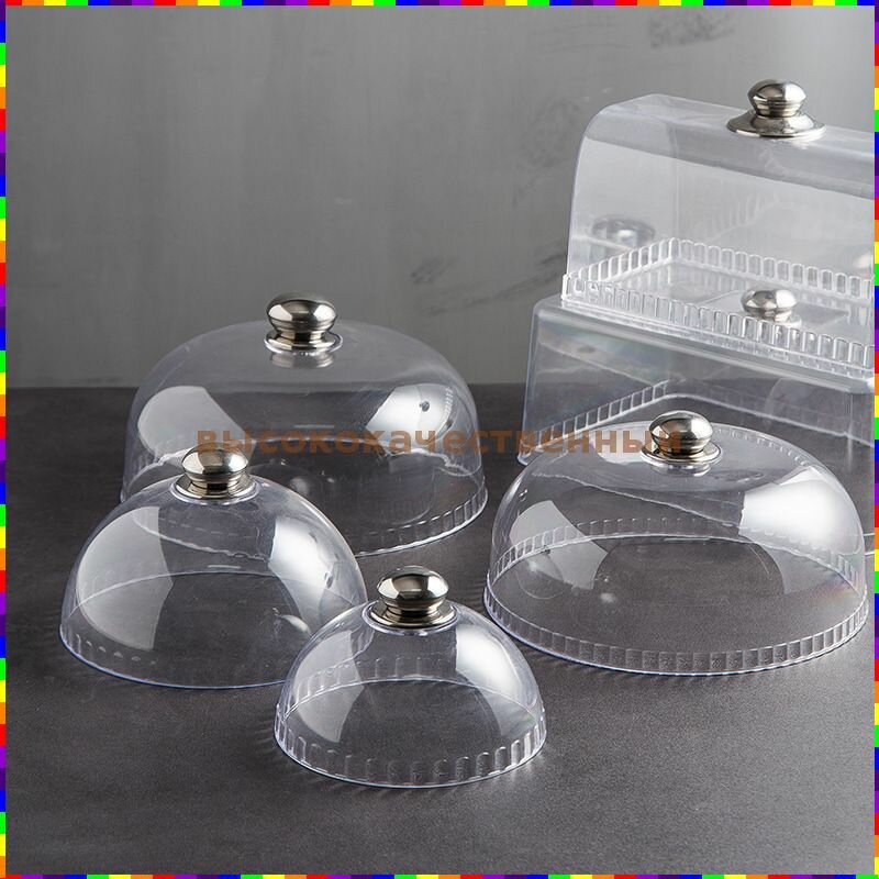 Крышка для подачи блюд