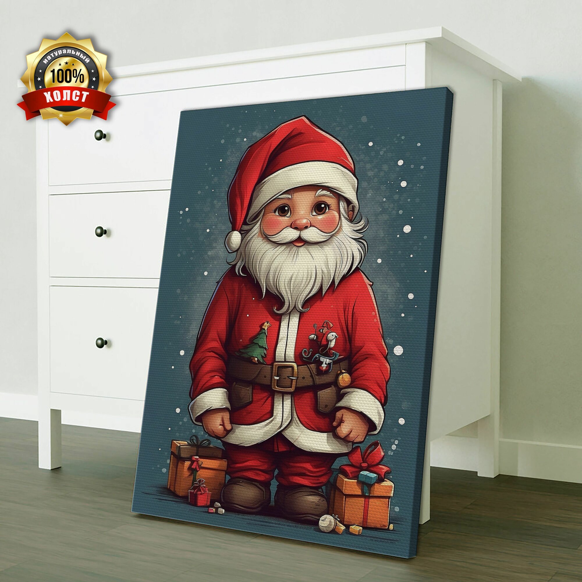 Картина Дед мороз 60*40