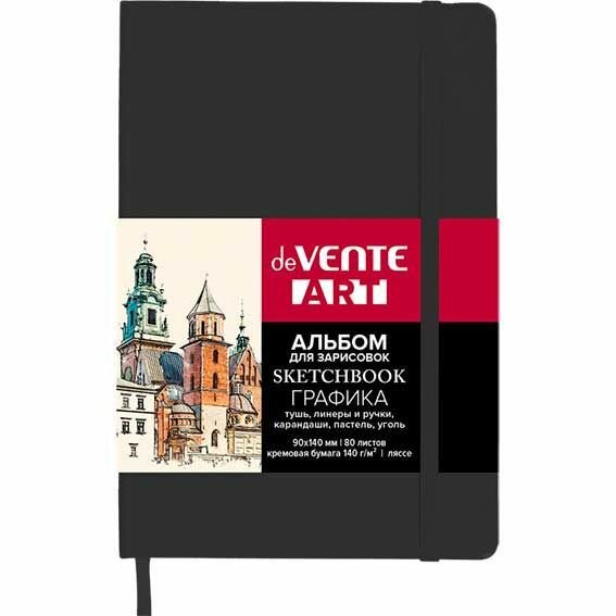 Скетчбук deVENTE Art, А6, 80 листов, твердая обложка, чёрный, кожзам, кремовая бумага, 140 г/м2