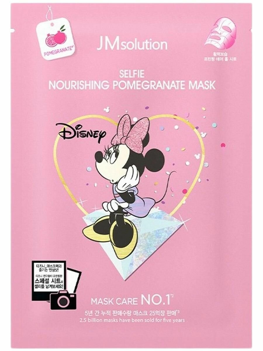 JMSOLUTION Маска тканевая для лица с экстрактом граната Disney SELFIE 1 шт, Корея