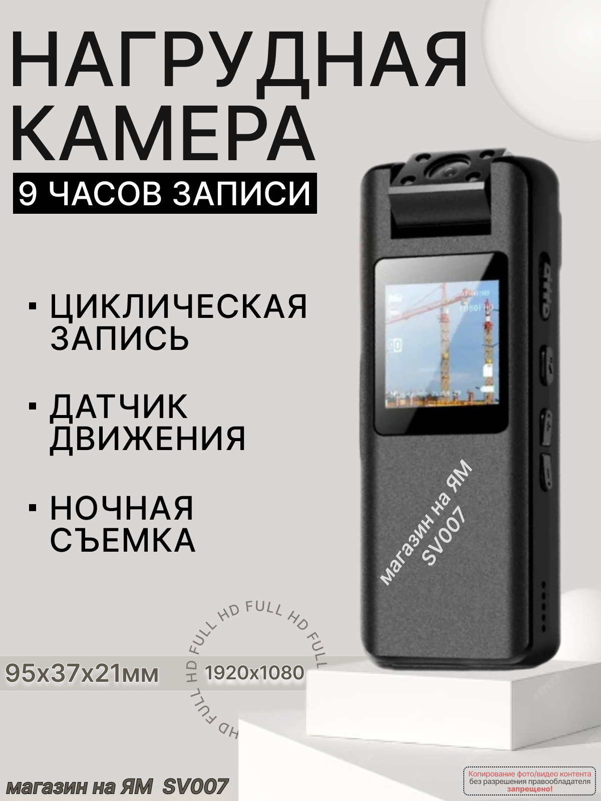 Персональный носимый видеорегистратор A22, нагрудная камера с записью 9 ч, датчик движения, ИК-подсветка