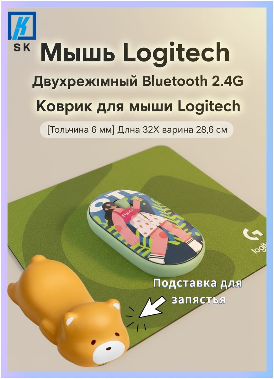 Беспроводная мышь Logitech, двойное подключение 2.4G и Bluetooth, бесшумные клики, для ноутбуков и планшетов, plug-and-play, питание от батареек АА, розовый
