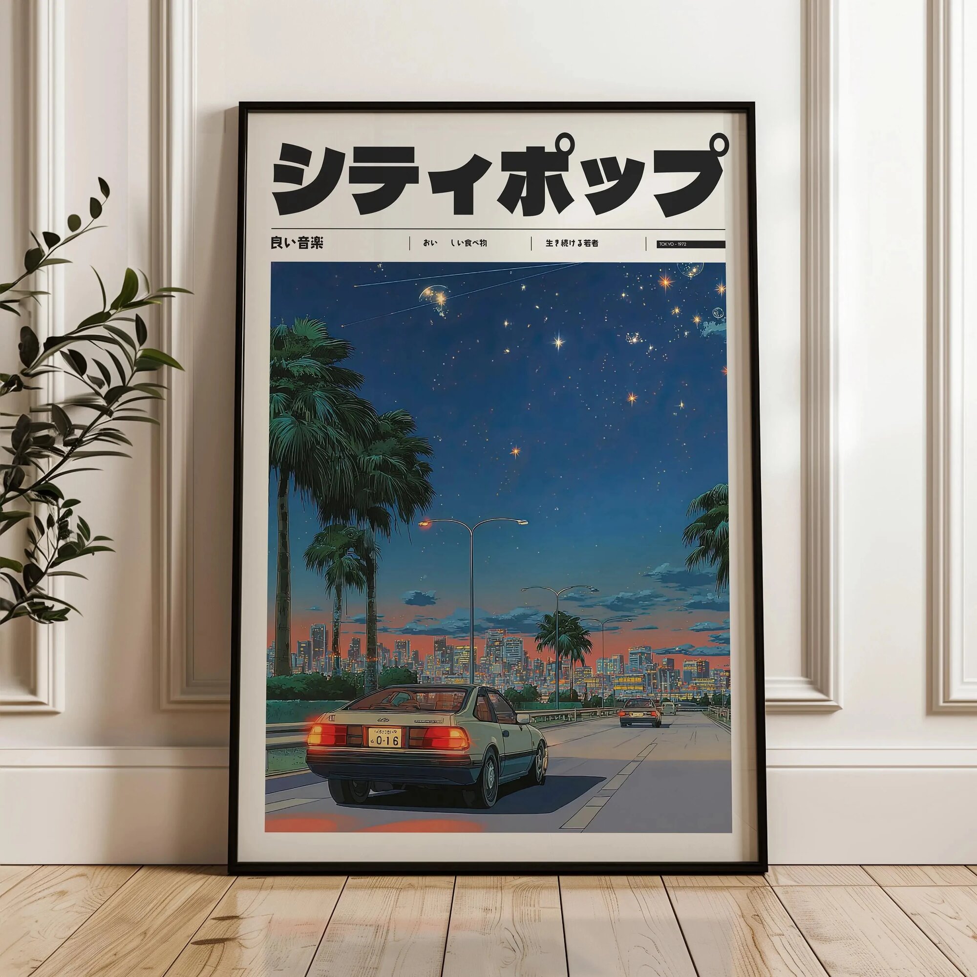 Постер "Silent Bob" Y2K, 20x30см, JY599-24, без рамки