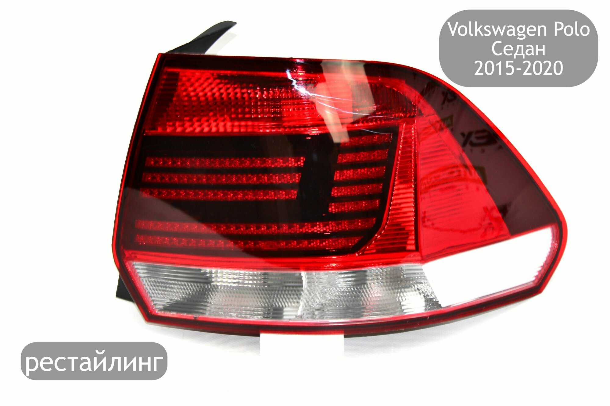 Задний фонарь автомобильныйop